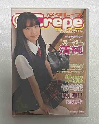 Amazon.co.jp: Shiho Fujino @Crepe DVD : Computers