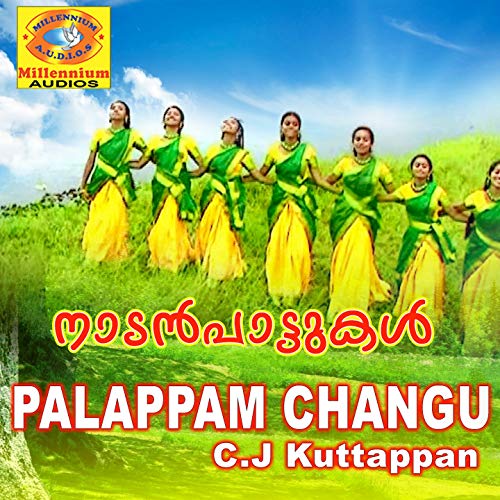 Amazon MusicでKalabhavan ManiのPalappam Changu_C. J. Kuttappanを再生する