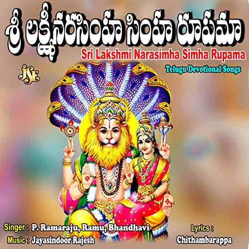 Play Sri Lakshmi Narasimha Simha Rupama by P. Ramaraju, Ramu ...