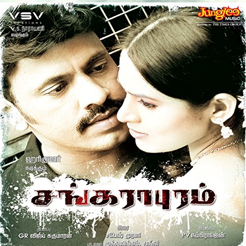 Amazon Music - Sabesh - MuraliのSankarapuram (Original Motion Picture ...