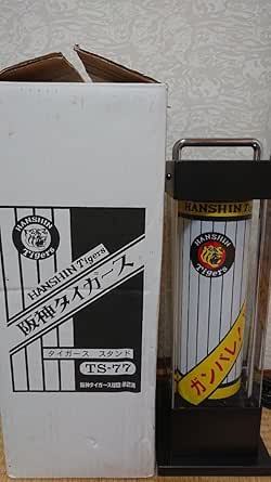 Amazon.co.jp: Hanshin Tigers Sign Pole Stand : Sports & Outdoors