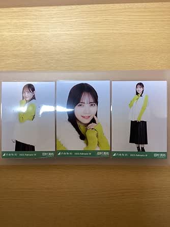 Amazon.co.jp: Nogizaka46 Raw Photograph Tamura Shinsuke Fur Vest Comp ...