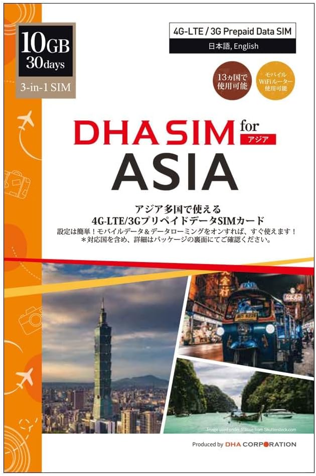 DHA SIM para Asia Japón + 11 países 30 días 10 GB 4G LTE Data SIM Uso en Japón Corea del Sur ...