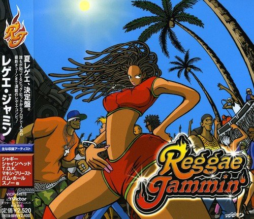 Various Artists - Reggae Jammin / Various - Amazon.com Music