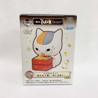 Amazon.co.jp: Nyanko-sensei (Heavy Box) "Ichiban Kuji Natsume's Book of ...