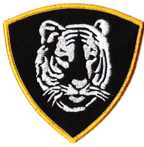 Amazon.com: SWAT White Tiger Russian Police Patch : Clothing, Shoes ...