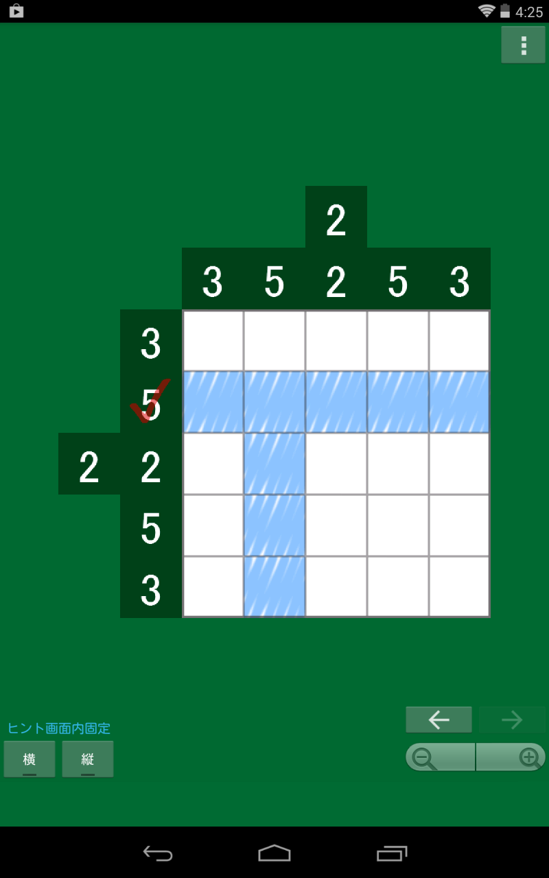 Miyns Nonograms - App on the Amazon Appstore