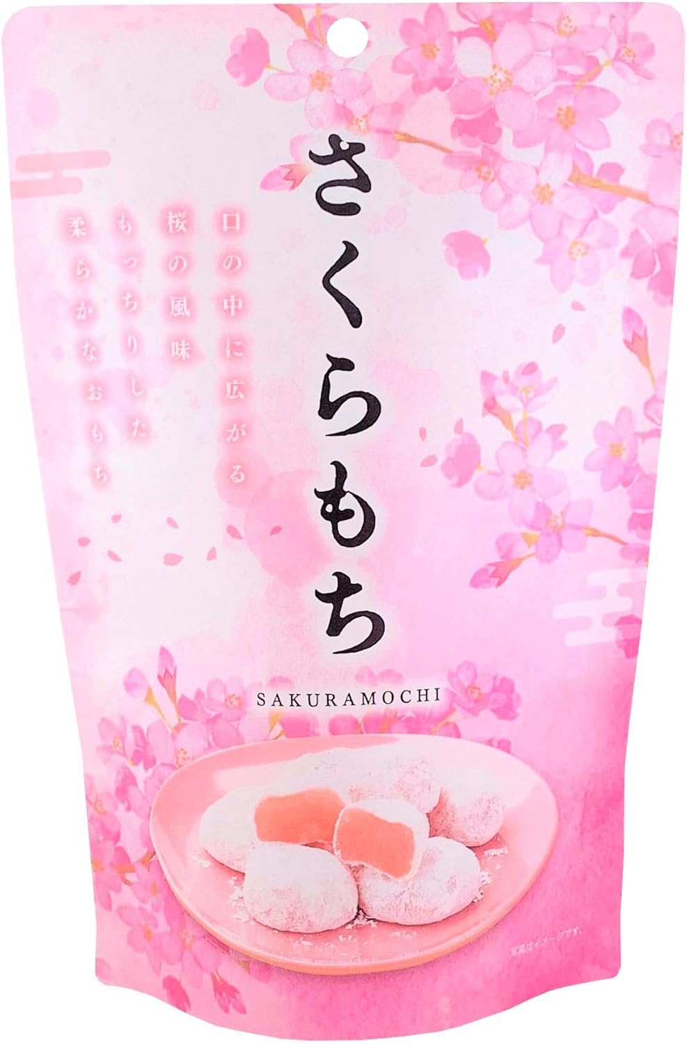 Japanese Sakura Mochi - 130g Premium Traditional Japanese Rice Cakes ...