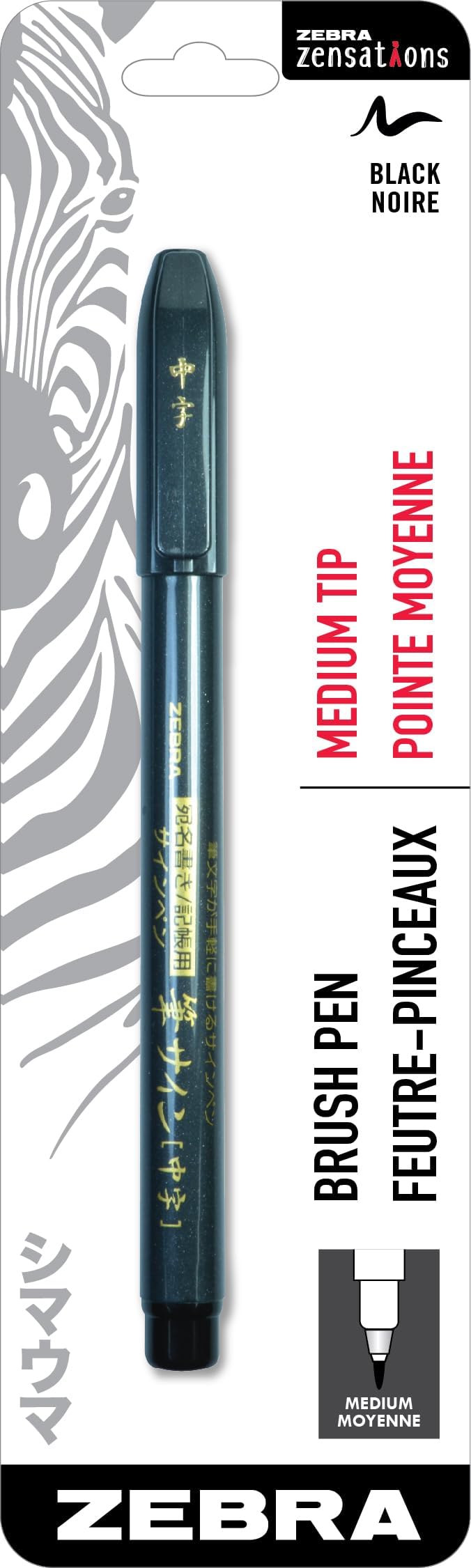Zebra Fude Brush Pen, Medium (WF3) : Amazon.co.uk: Stationery & Office ...