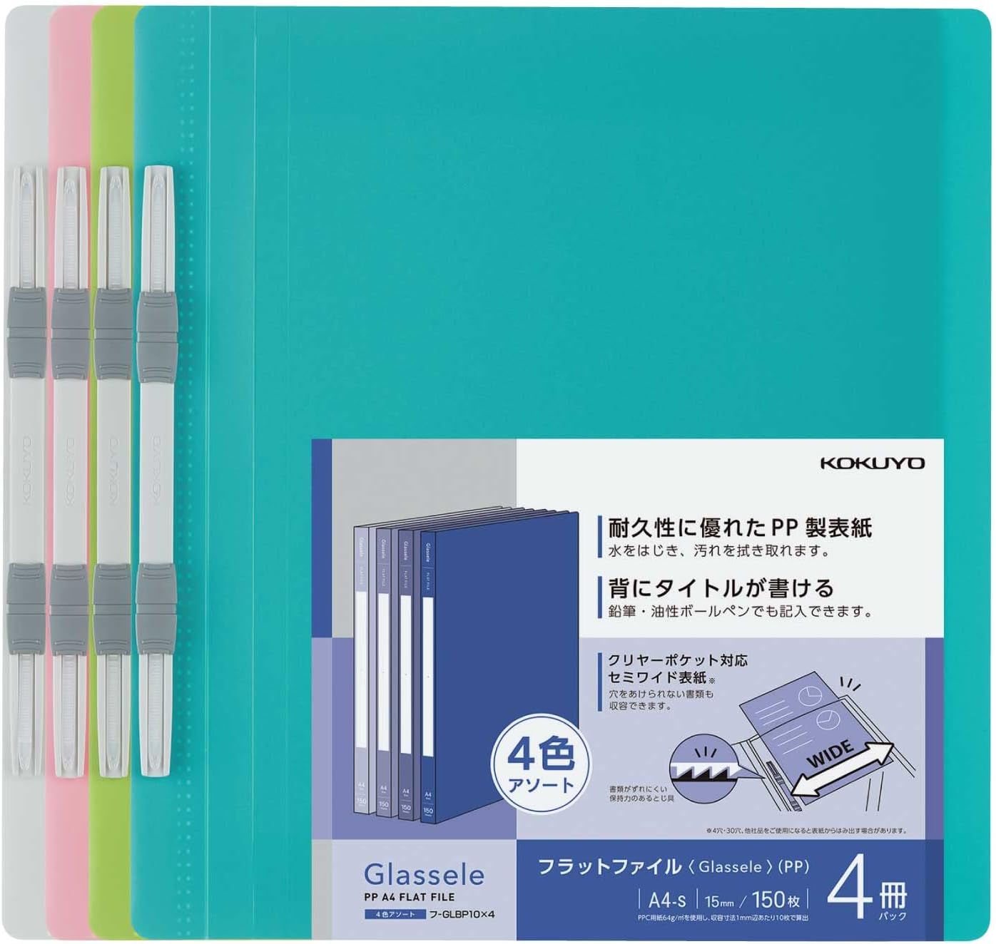 Amazon | コクヨ フラットファイル 紙表紙 樹脂製とじ具 2穴 A4 150枚収容 青 フ-V10-3B | フラットファイル ...