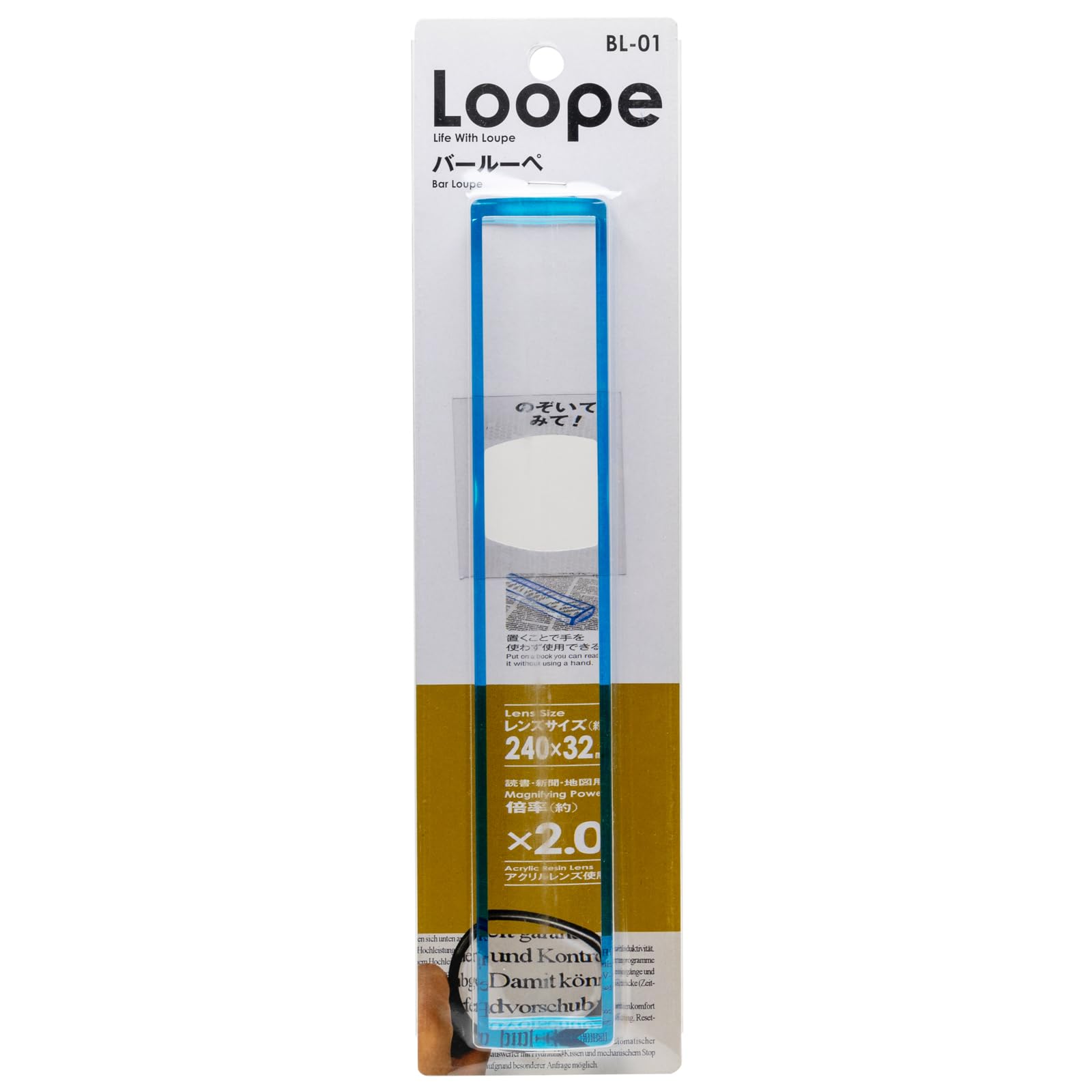 Amazon | ティエスケイ(TSK) ルーペ 2倍 置き型 loope バールーペ 新聞 読書用 青ライン付き BL-01 | 拡大鏡・ルーペ | 文房具・オフィス用品
