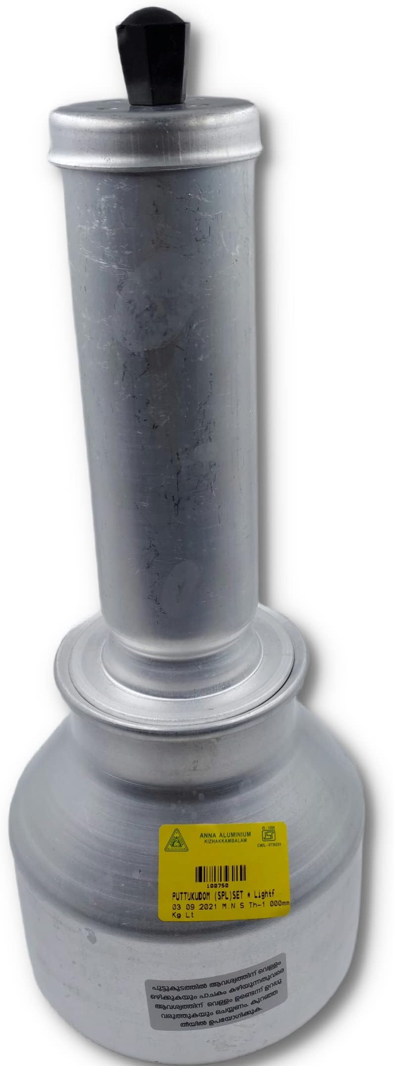 Aluminium Puttu Kudam | Puttu Maker | Puttu Steamer | Aluminium Steamer ...