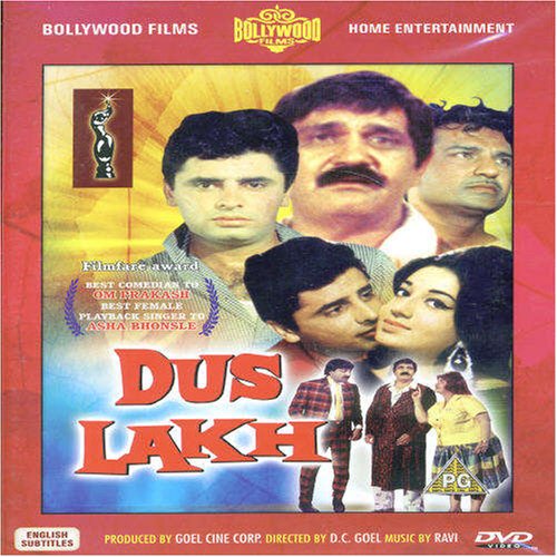 Dus Lakh [Alemania] [DVD]: Amazon.es: Películas y TV