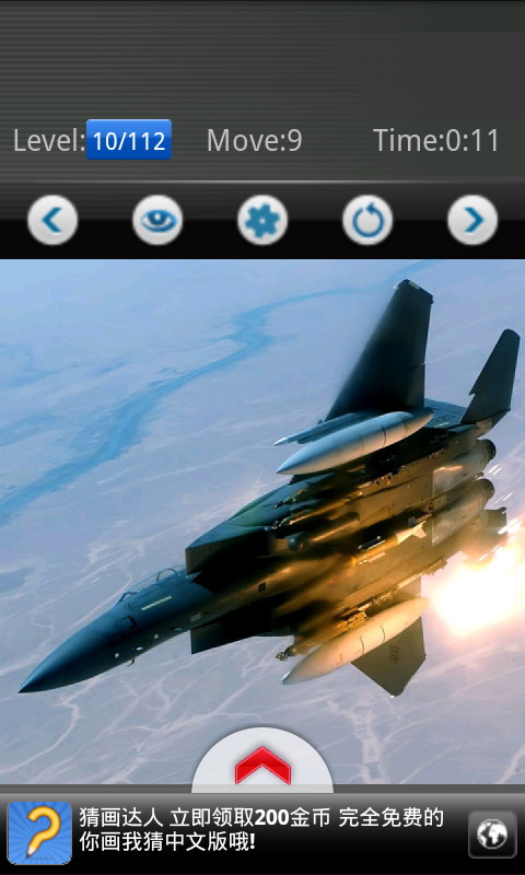 aircraft - App on the Amazon Appstore
