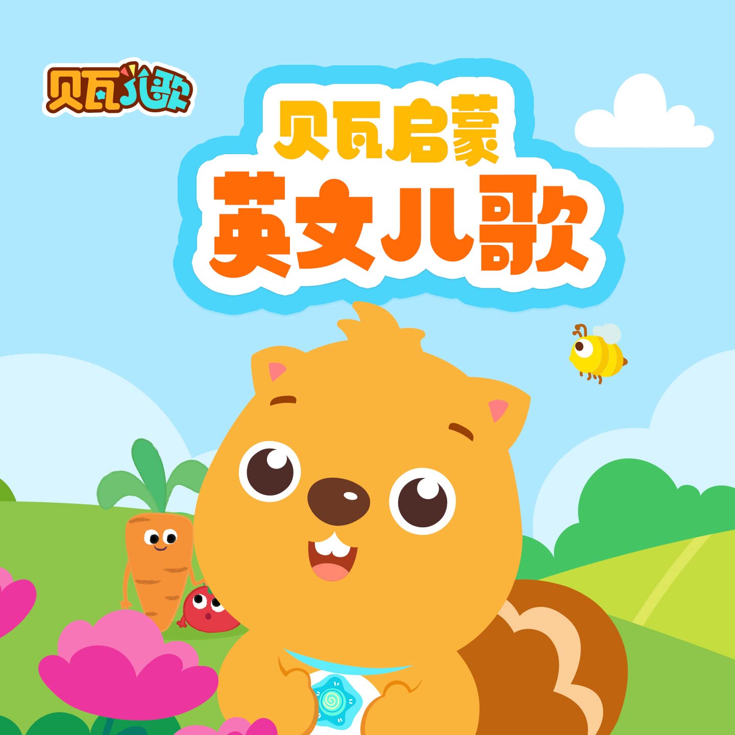 10 Little Airplanes song by Super Simple Songs from Counting Songs for ...