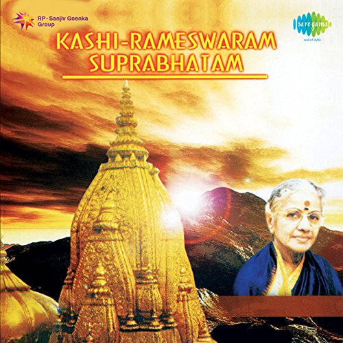 Amazon.co.jp: Kashi - Rameswaram Suprabhatam : M. S. Subbulakshmi ...