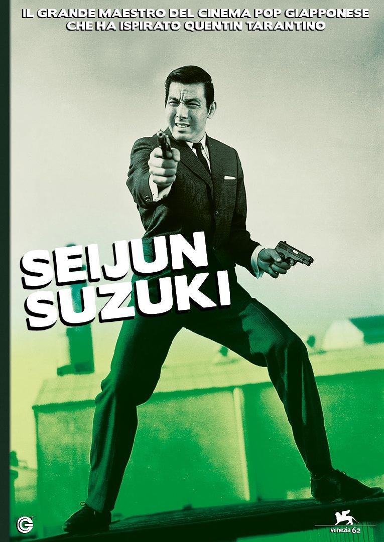 Suzuki Seijun (Box 5 Dvd): Amazon.it: Jo Shishido, Reiko Sasamori ...