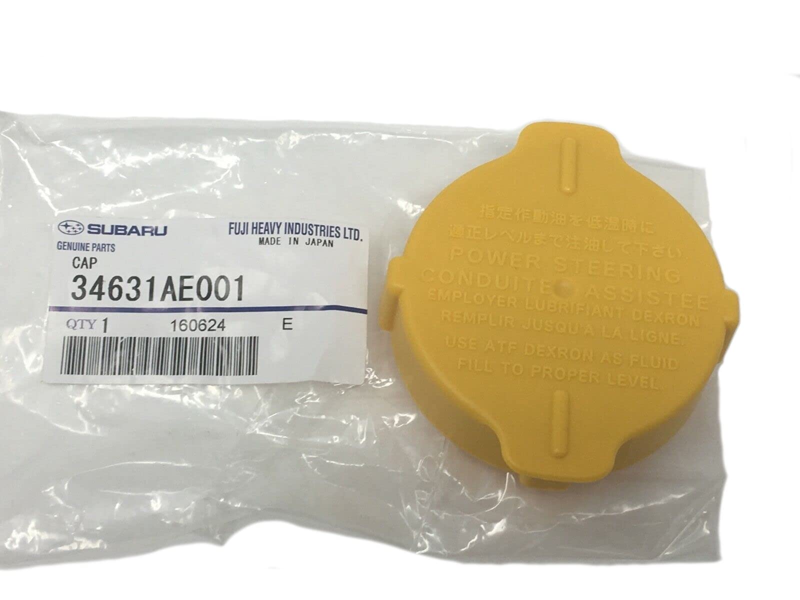 Power Steering Fluid Cap