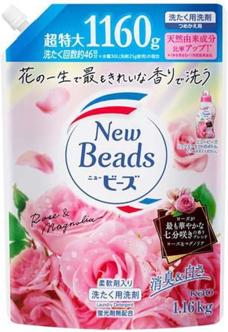 Amazon | 花王 ニュービーズ リュクスクラフト 詰替 超特大 1160g | 花王(Kao) | 液体洗剤