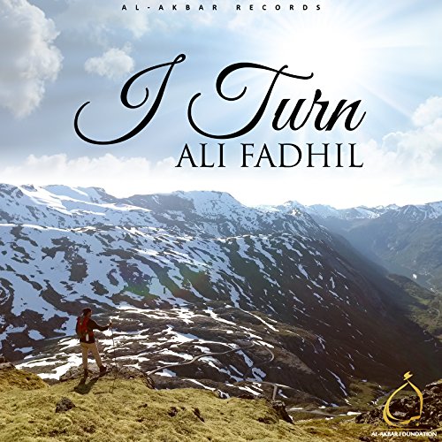 Amazon.com: I Turn : Ali Fadhil: Digital Music
