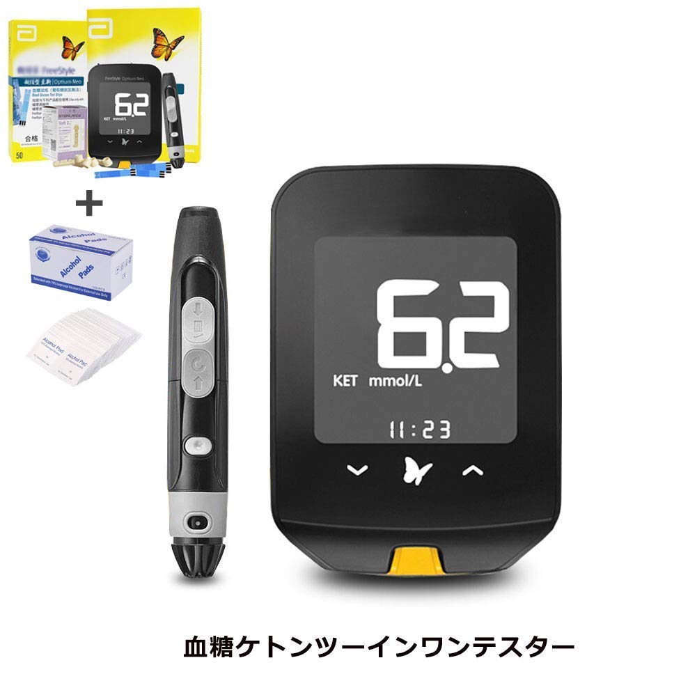 Buy Mnjin Portable Blood glucose meter, big screen glucose meter, blood ...