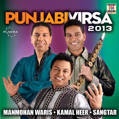 Amazon.com: Punjabi Virsa 2013 : Manmohan Waris, Kamal Heer & Sangtar ...