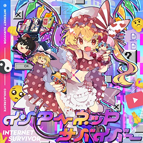 Play INTERNET SURVIVOR by Cool&Create on Amazon Music