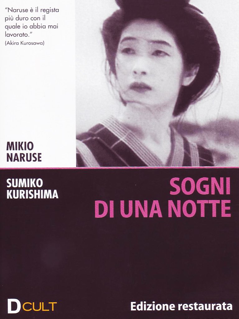 Sogni Di Una Notte [Italia] [DVD]: Amazon.es: Teruko Kojima, Sumiko ...
