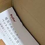 Amazon | ペティオ (Petio) 電気であたたかいペットのための厚型ソフトヒーター コントローラー付 2L | ペティオ (Petio) | 保温球・ヒーターマット 通販