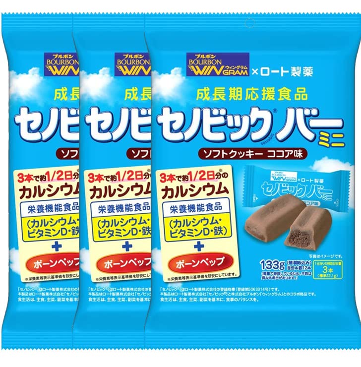 1000円ポッキリ 送料無料 ブルボン セノビックバー ココア味(37g) 9個入り - スイーツ・お菓子