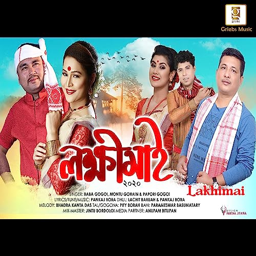 Lakhimai von Baba Gogoi, Papori Gogoi & Montu Gohain auf Amazon Music Unlimited