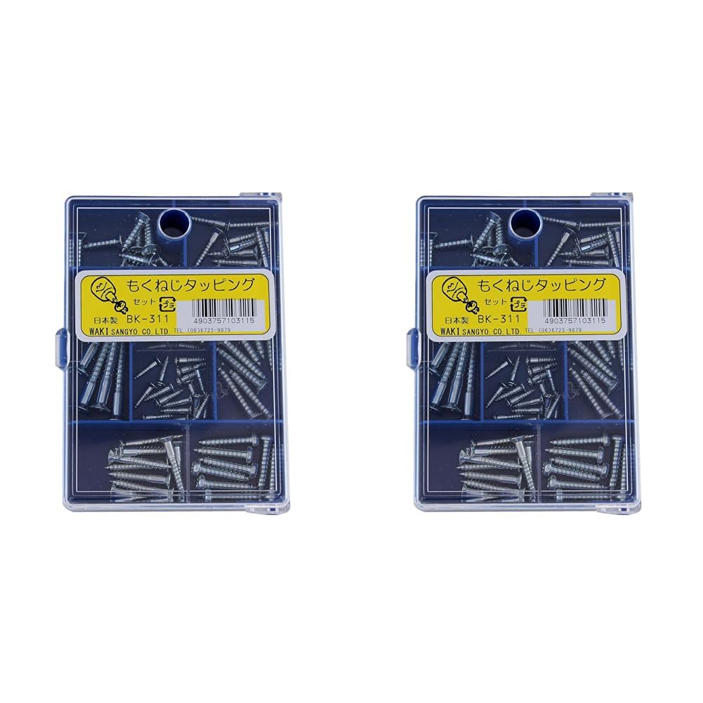Amazon.co.jp: WAKI もくねじタッピングセット BK-311 (× 2) : 産業・研究開発用品