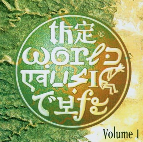 World Music Cafe Vol. 1: Amazon.com.mx: Música