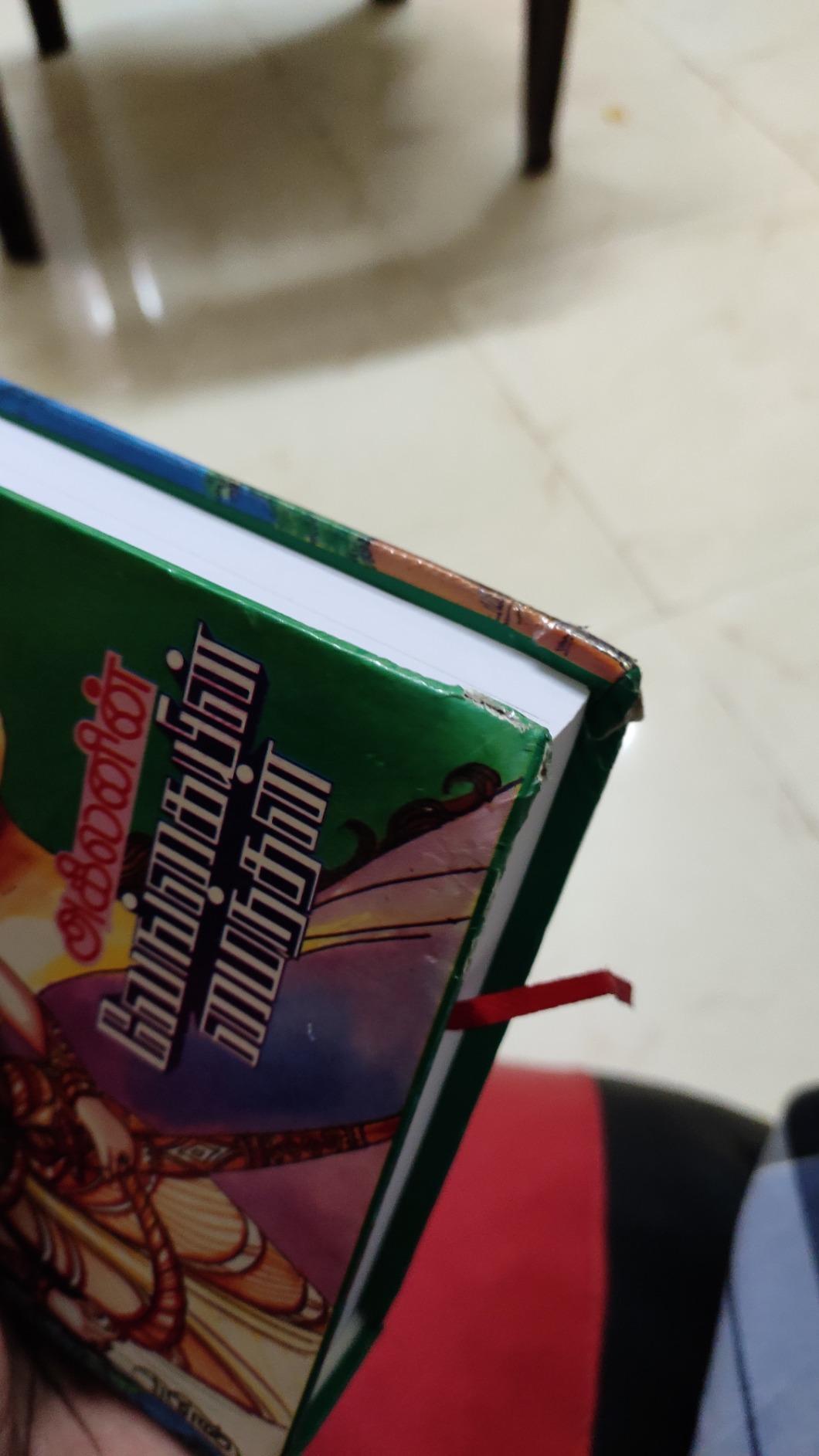 VENGAIYIN MAINDHAN : Akilan: Amazon.in: Books