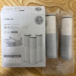 Amazon | トクラス 浄水カートリッジ JCSA2 2本 | ノーブランド品 | 据置型・ビルトイン・水栓一体型用カートリッジ