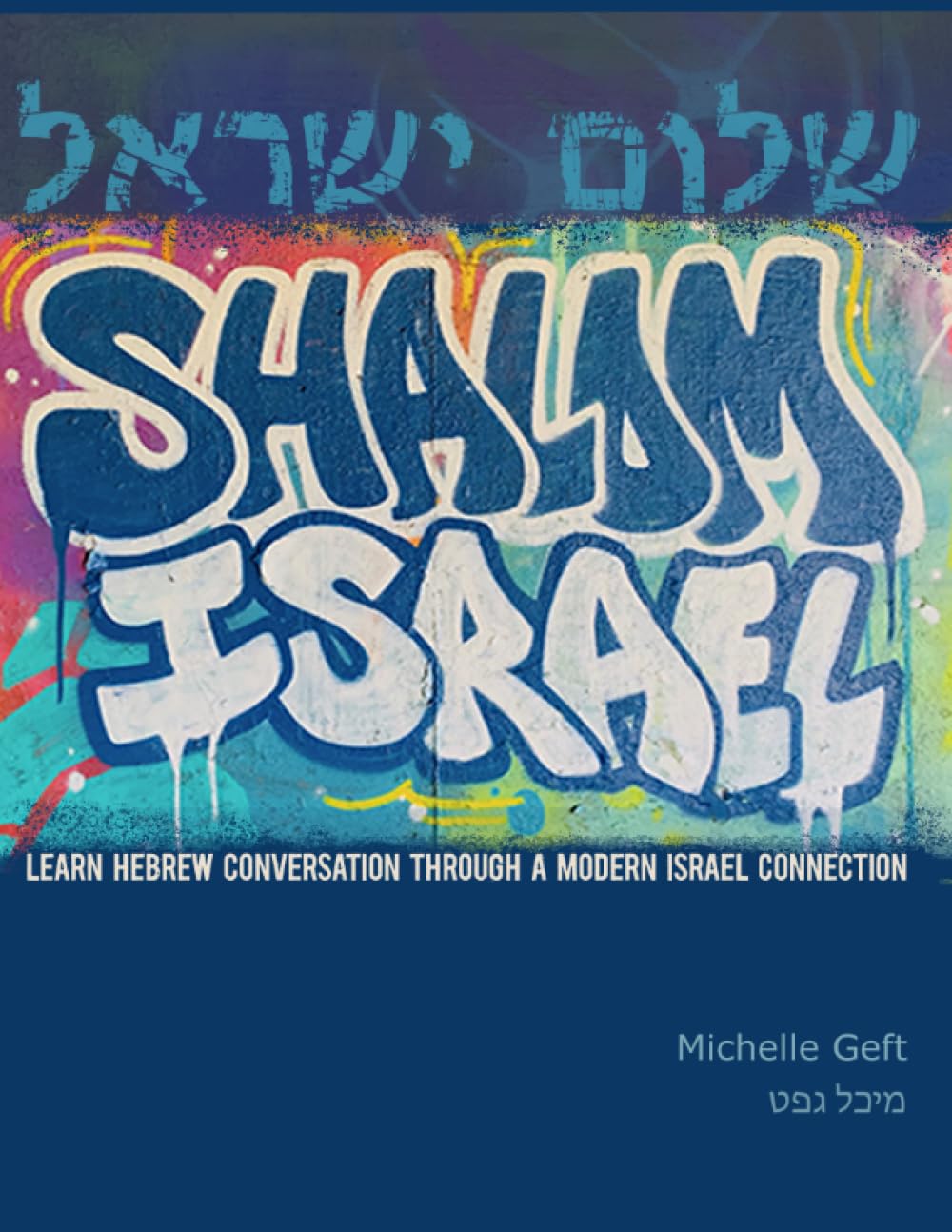 Shalom Israel: Learn Conversational Hebrew through a Modern Israel ...