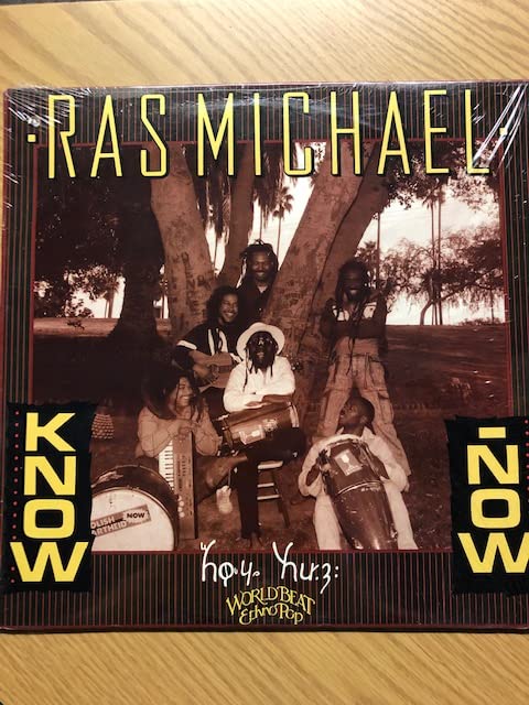 Amazon.com: Know Now [Vinyl]: CDs & Vinyl