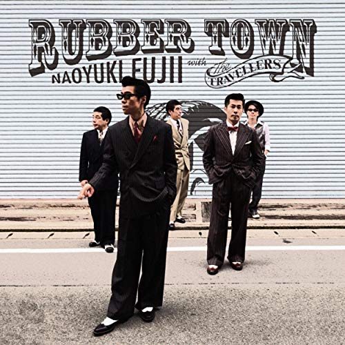 Rubber Town by Naoyuki Fujii With The Travellers on Amazon Music ...