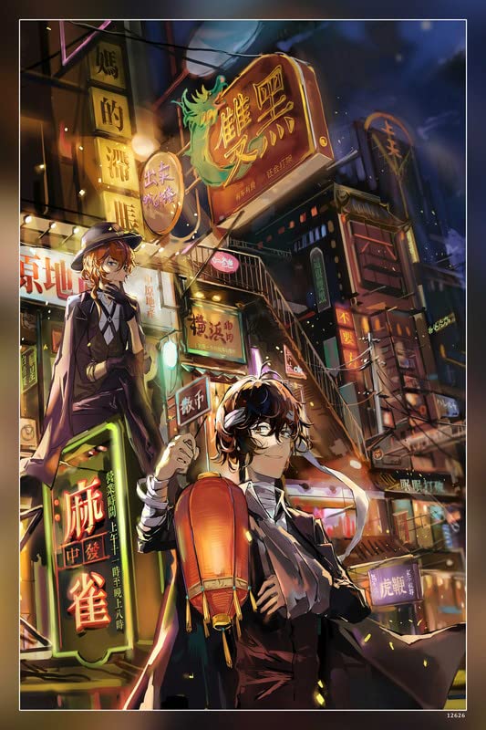 PostersWorld Anime Bungou Stray Dogs Chuuya Nakahara Osamu Dazai Matte ...