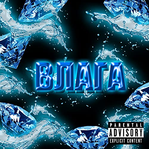 Влага de Lil Wigga en Amazon Music Unlimited