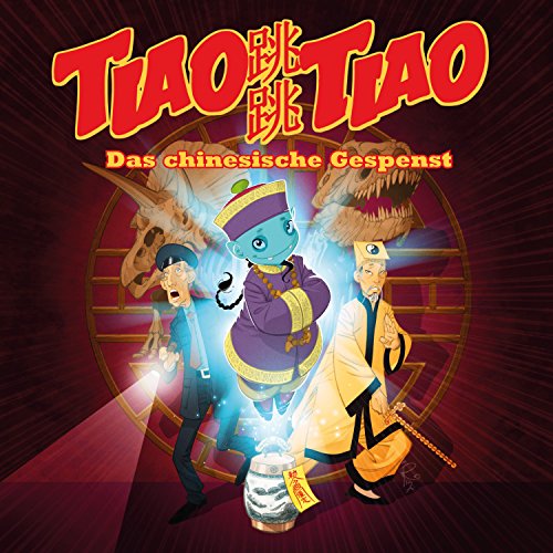Amazon Music - TIAO TIAOのDas Chinesische Gespenst - Amazon.co.jp