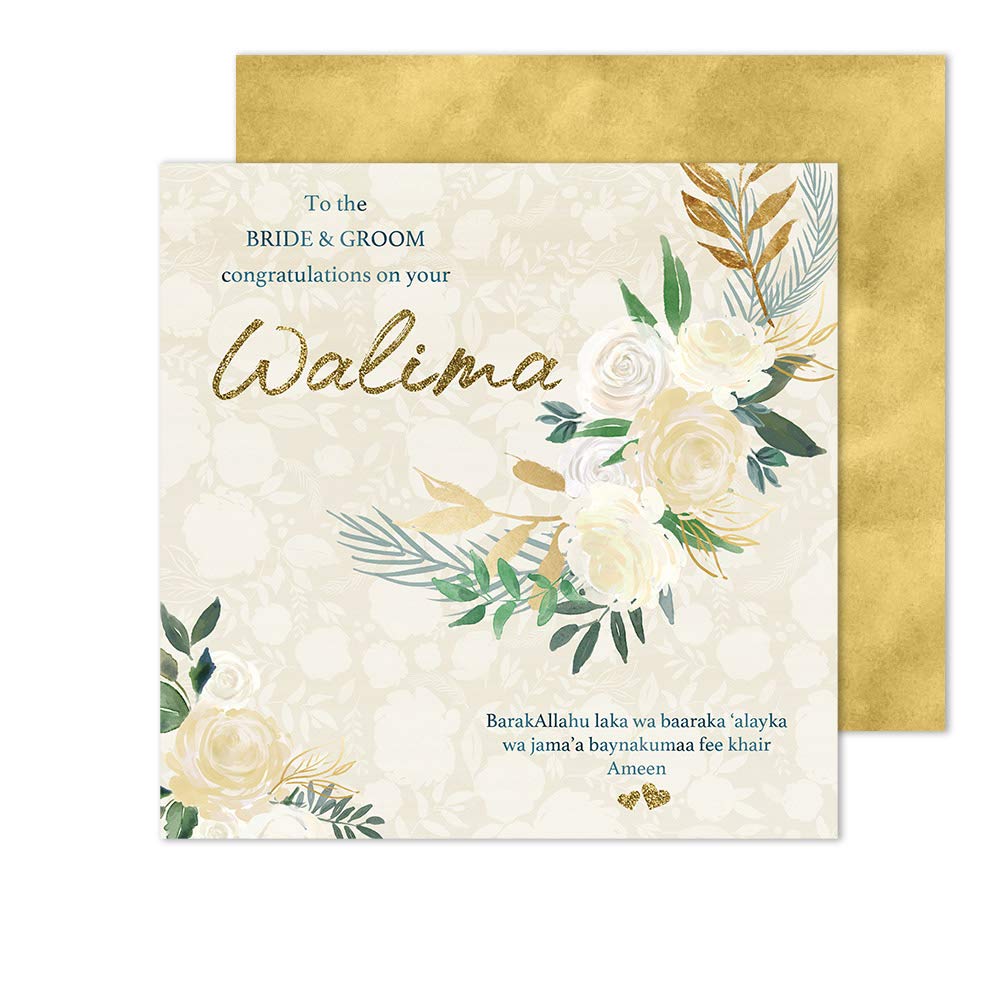 Muslim Wedding Congratulations Cards