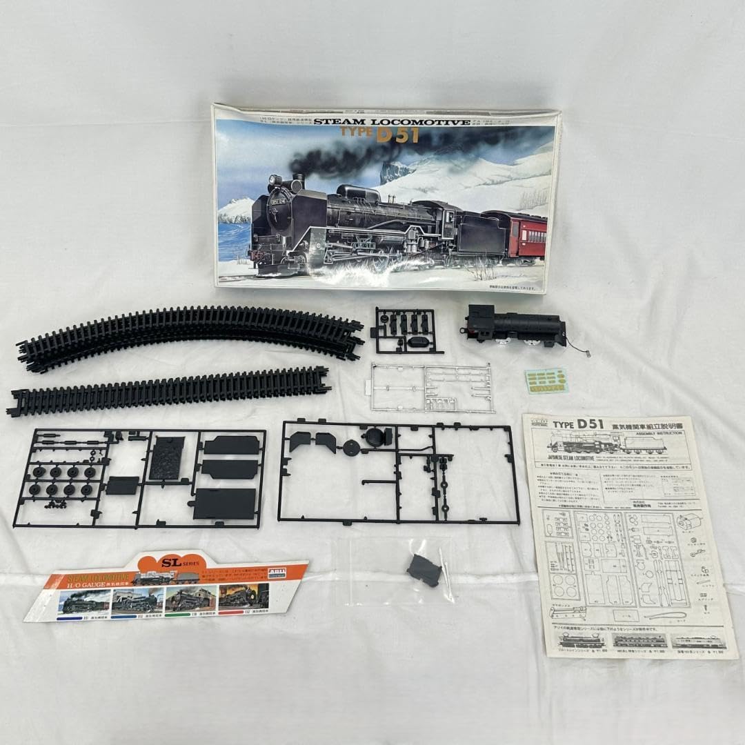 Amazon | D51 蒸気機関車 HOゲージ 鉄道模型 プラモデル ARII レトロ | プラモデル 通販