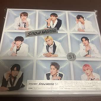 Amazon.co.jp: SnowMan Snow Mania S1 アルバム Blu-ray付き初回盤B : おもちゃ
