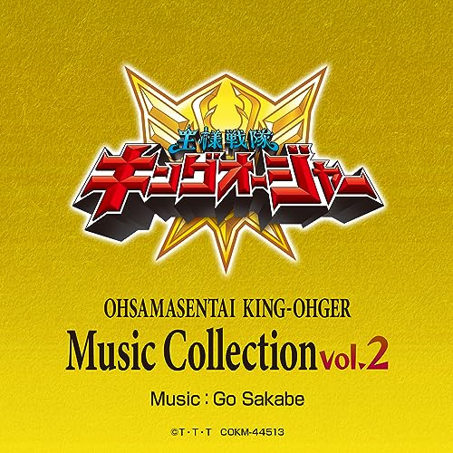 Play OHSAMASENTAI KING-OHGER Music Collection Vol. 2 by Go Sakabe ...