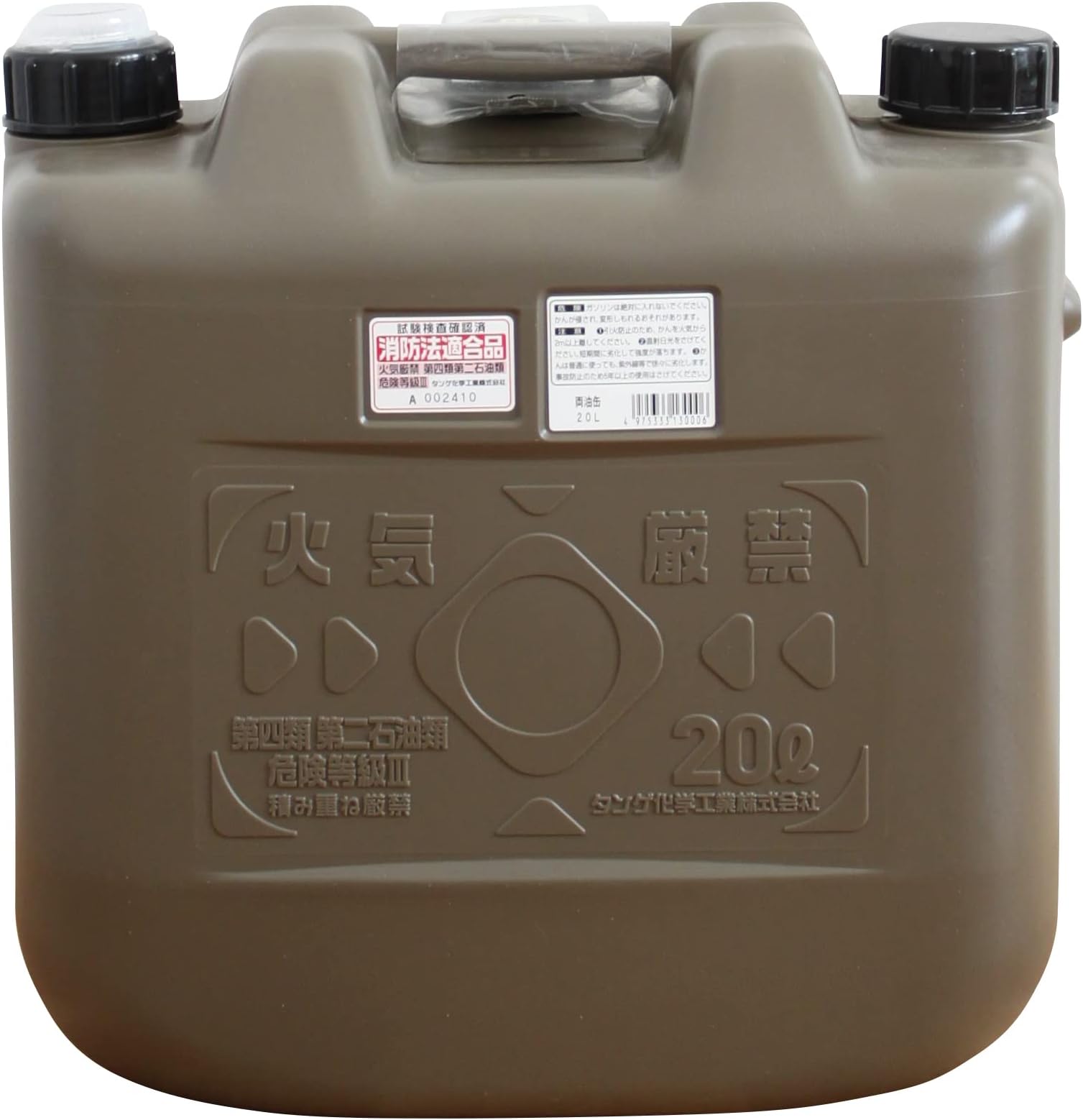 Amazon | TRUSCO(トラスコ) 両口扁平缶 ノズル無 20L T0207 | ツールキャビネット