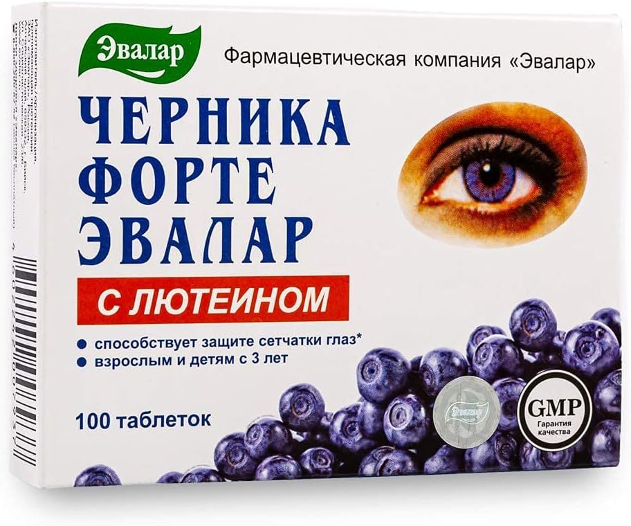 Amazon.com: 180 Capsules of Laxin Forte Kosher Regular Bowel Movment ...