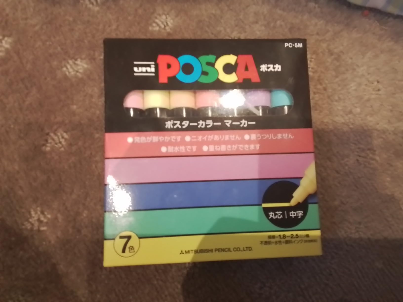 7 Pastel Posca Paint Markers, 5M Medium Posca Markers with Reversible ...