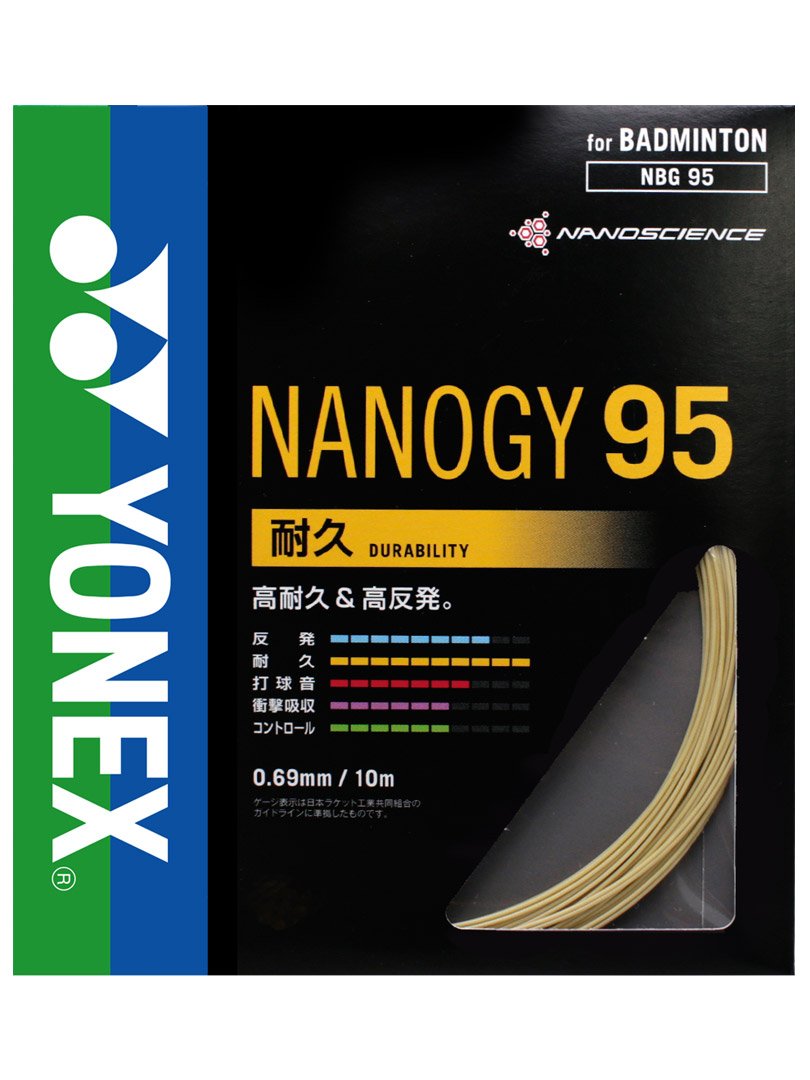 Buy YONEX NANOGY 95 Badminton String - Blue Green (840) Online at Low ...