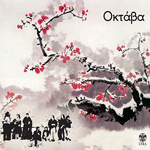 Amazon.com: Oktava : Oktava: Digital Music